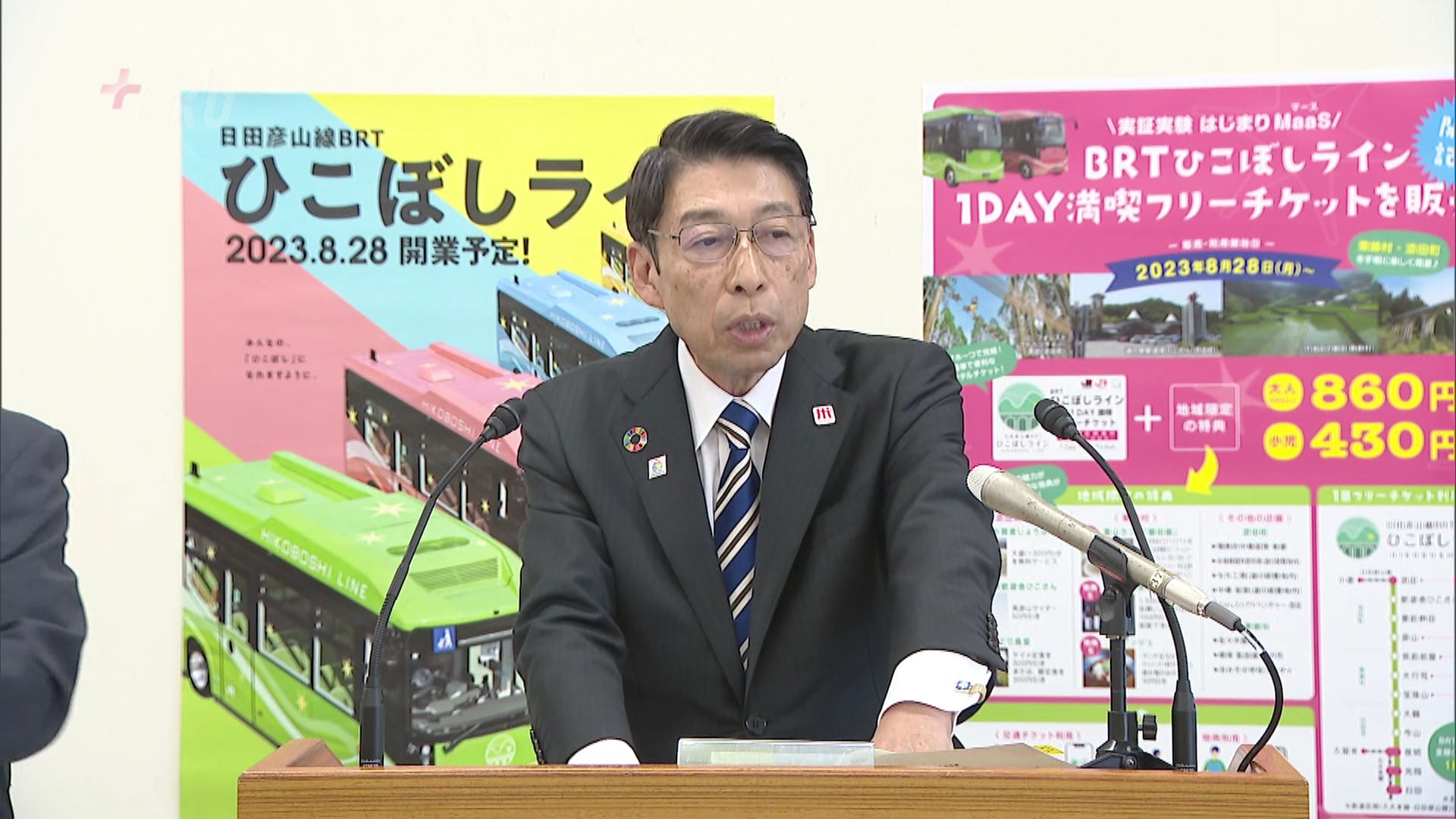 ビッグモーター2店舗の土壌から“除草剤”の成分「グリホサート」を検出、福岡県が発表 - RKB毎日放送